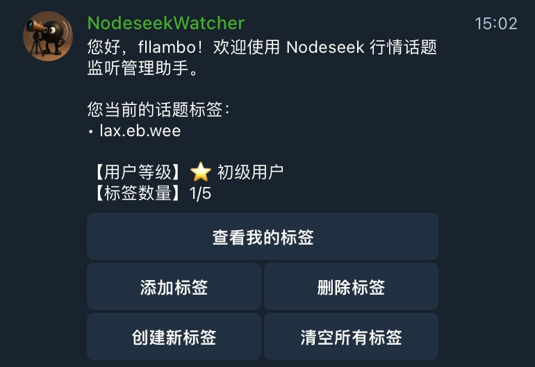 Nodeseek监控 - 实时论坛动态追踪